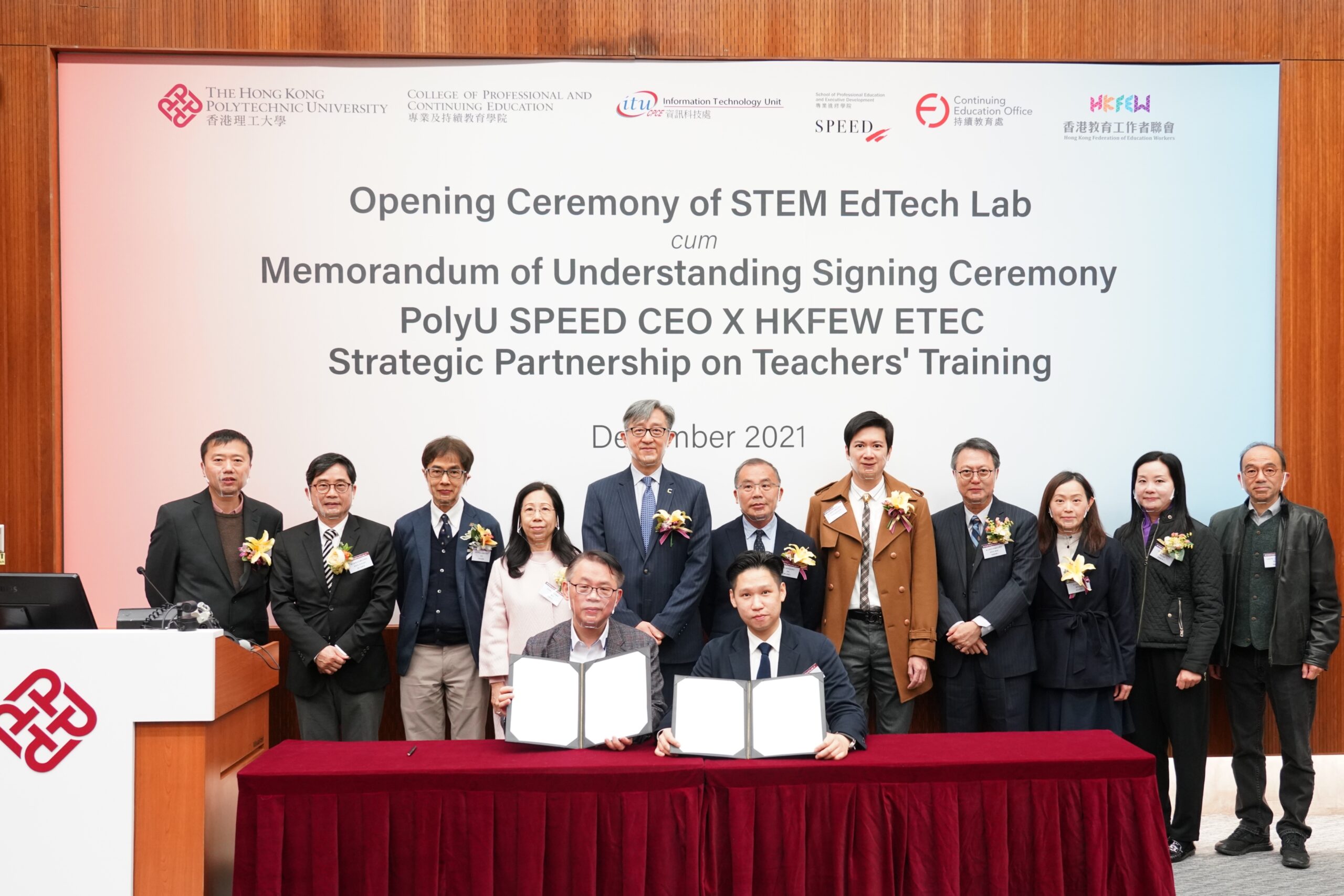 STEM-EdTech-Lab-Opening-MoU-HKFEW-20211220-00c – STEM EdTech Lab